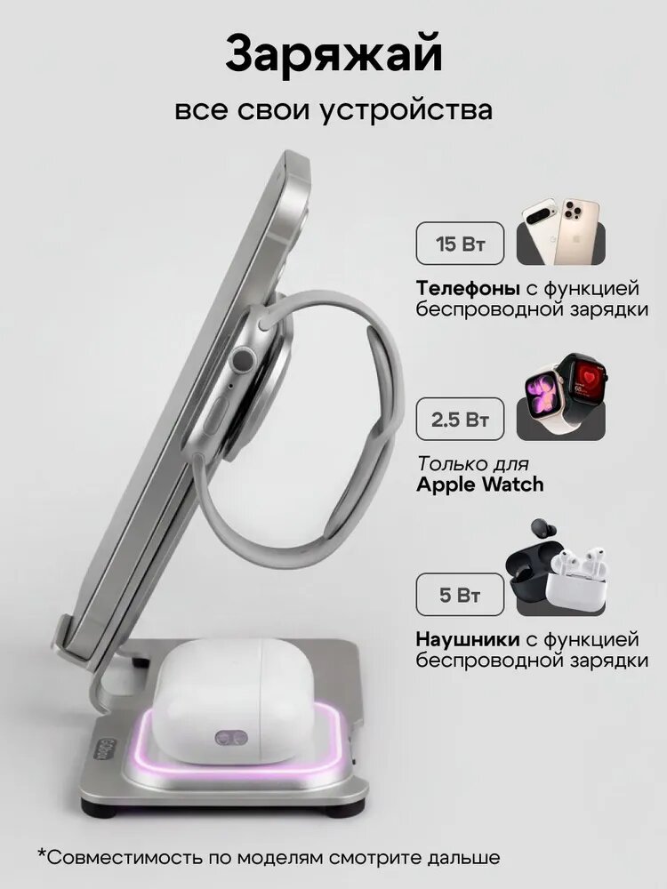 Складное беспроводное зарядное устройство 3 в 1, быстрая зарядка 15 Вт с дыхательным светом, настольная зарядная станция для iPhone, Apple Watch, AirPods, универсальная беспроводная зарядка