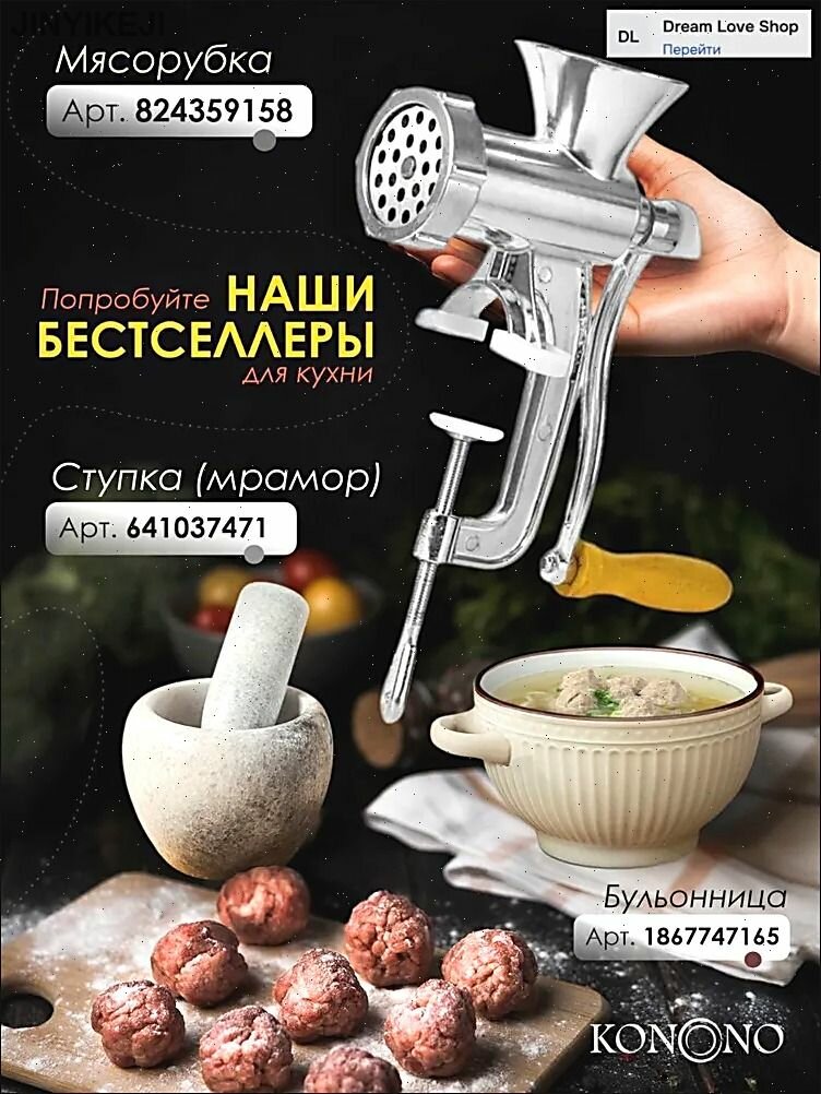 Мясорубка Vetta ручная механическая бытовая, алюминевая