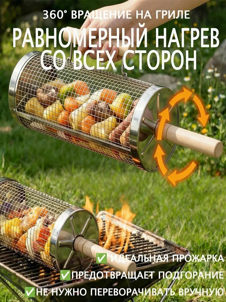 Решетка для барбекю 304 с деревянной ручкой(30cm) , из нержавеющей стали для пищевых продуктов, термостойкая