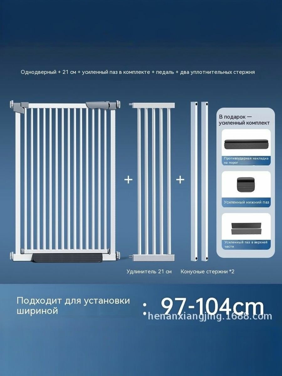 1. Защитный барьер для калитки детский и питомцев безопасный прочный легкий монтаж