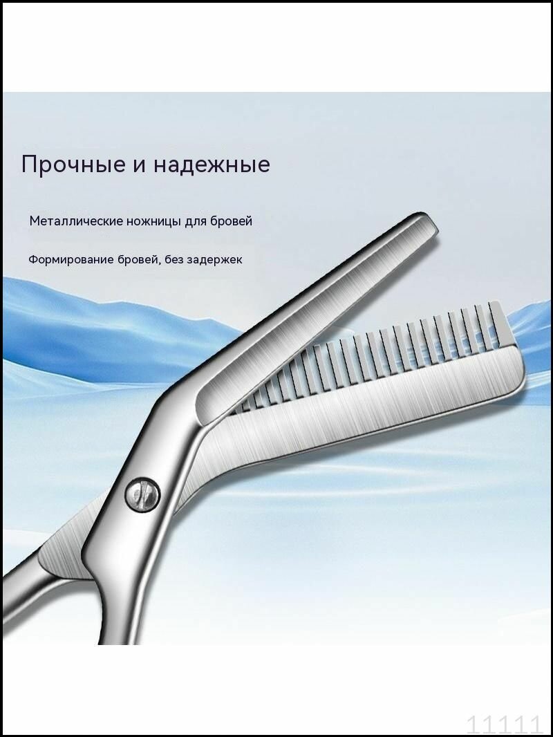 Компактный премиум триммер для точной коррекции бровей выполнен из нержавеющей стали