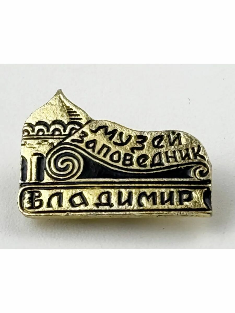 Винтажный, антикварный советский значок СССР