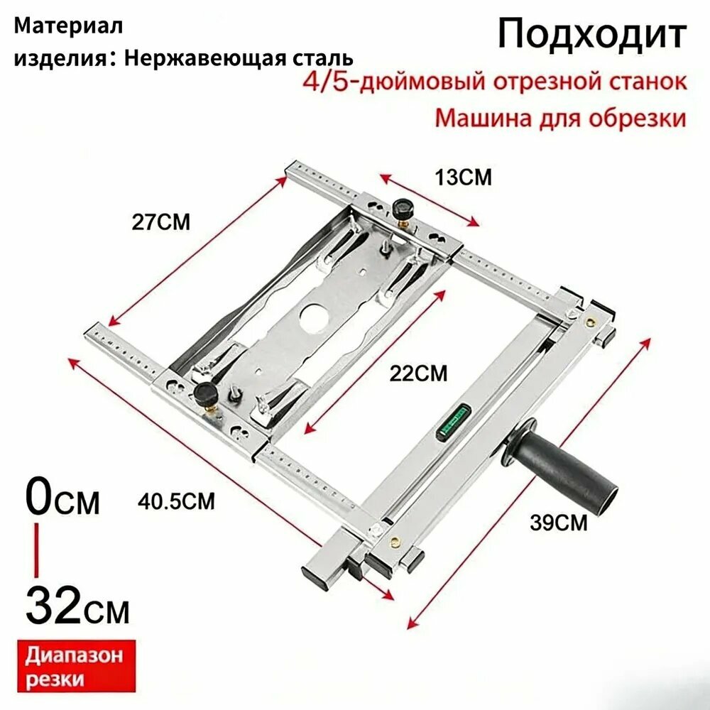 Адаптер для ручных и дисковых пил база, пила дисковая ручная