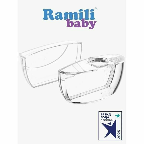 Аксессуар для молокоотсоса Ramili SE300TB