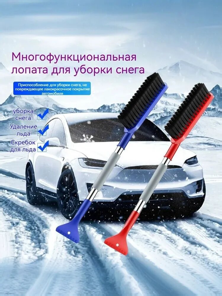 Solarix Щетка автомобильная, длина: 62 см
