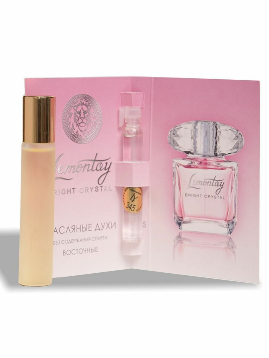 Lemontay №345, духи масляные женские Bright crystal, 10 мл + подарок масляные духи 3 мл