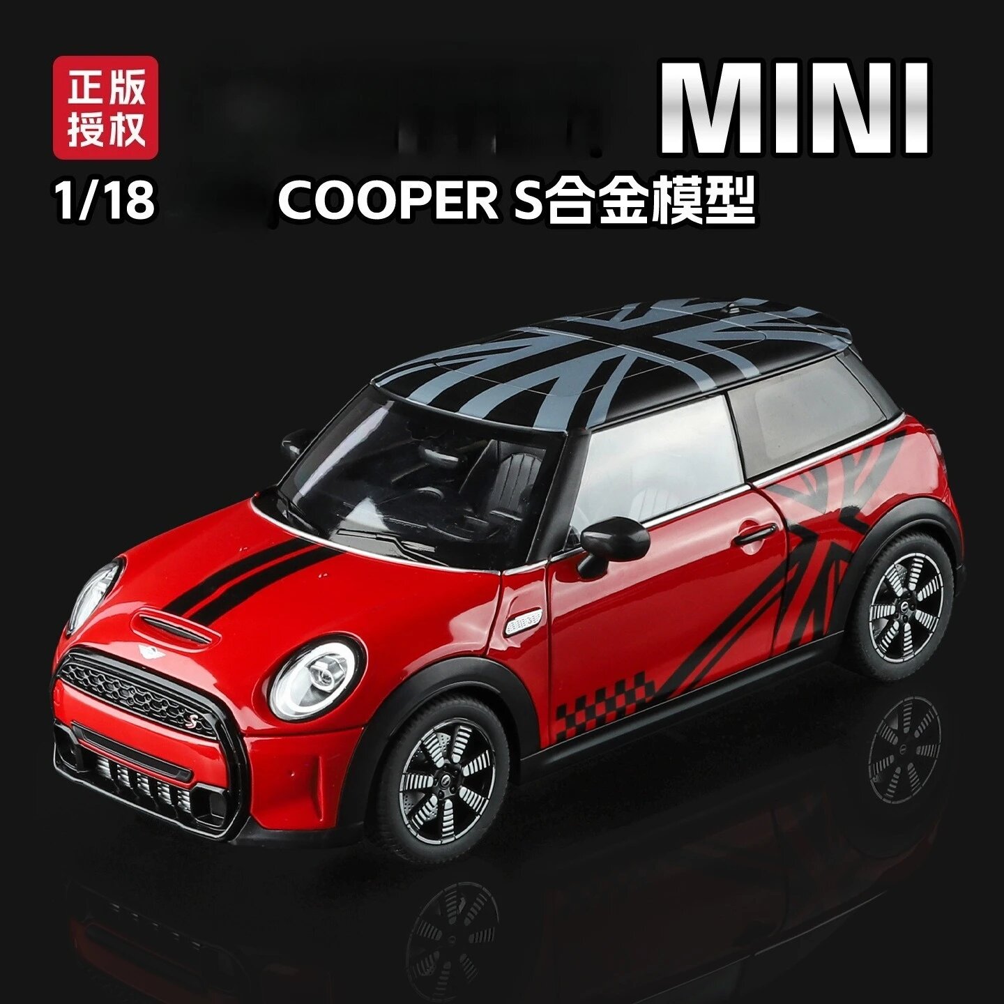 Машинка-модель MINI Cooper S 1:18 из сплава, литая под давлением, классическая, с функцией отката, для детей, подарок