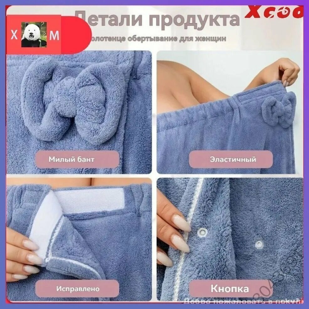 Килт парео для бани — фото 1