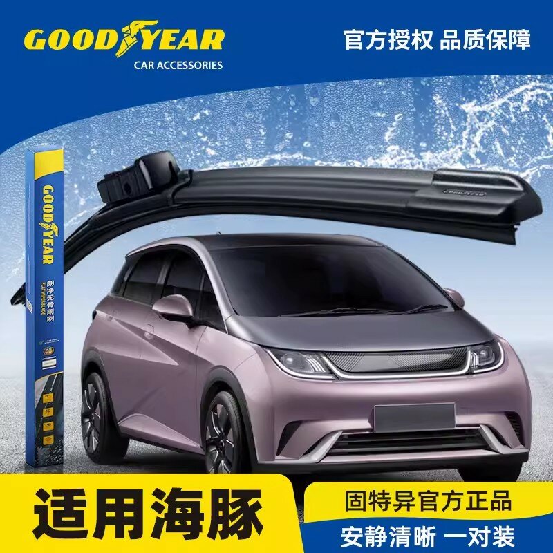 Goodyear OEM Набор бескостных стеклоочистителей для BYD Dolphin 2021-2022, замена для водительской и пассажирской