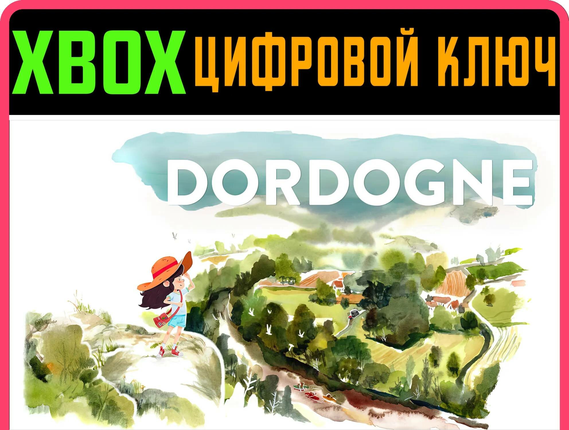 DORDOGNE XBOX ONE/X|S ключ | Работает на ваш акк | Игра навсегда | Быстрая доставка
