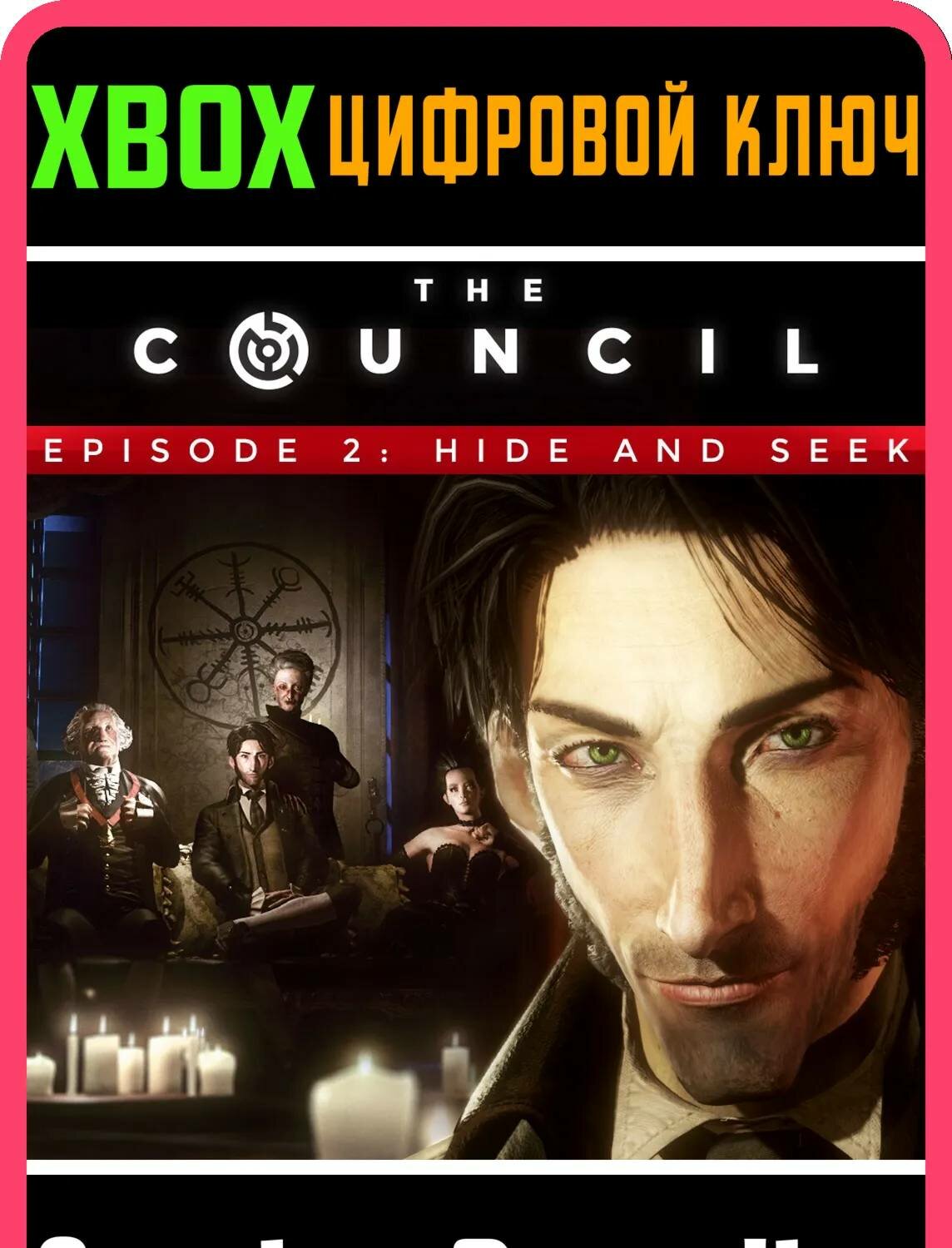 THE COUNCIL - EPISODE 2: HIDE AND SEEK XBOX ключ | Работает на ваш акк | Игра навсегда | Быстрая доставка