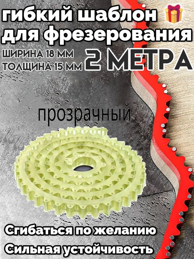 Приспособление для фрезерования