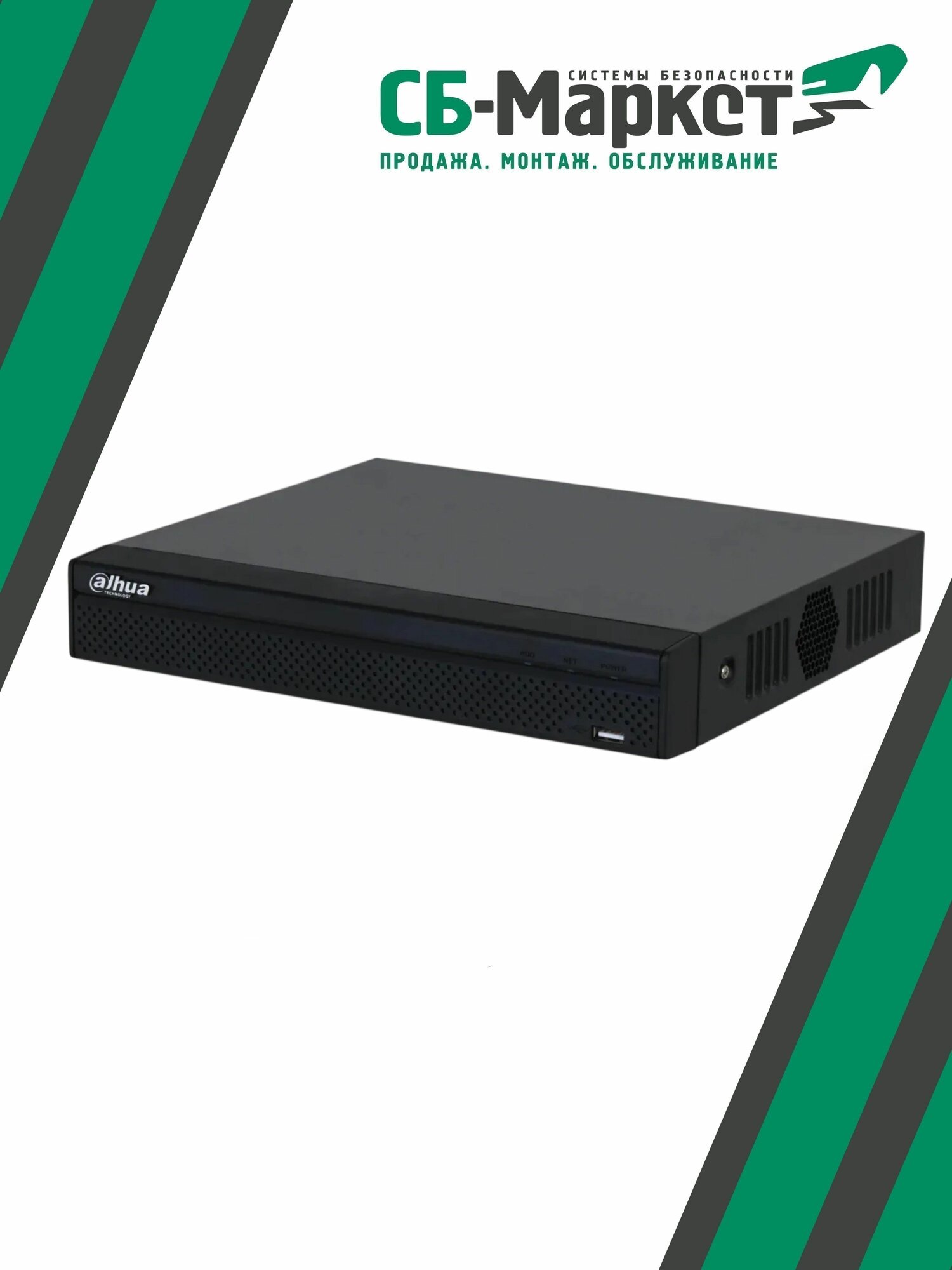 DHI-NVR2108HS-4KS3 Dahua Видеорегистратор IP на 8 каналов, ИИ-видеоаналитика