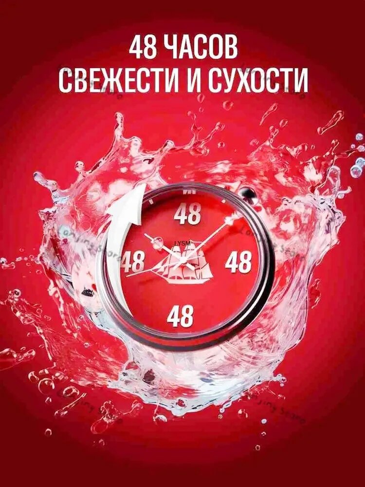 Дезодорант 50 мл — фото 1