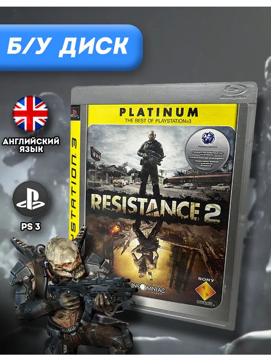 Resistance 2 для PlayStation 3 (PS3)
