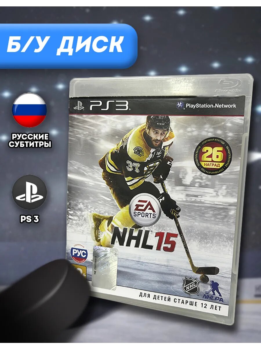 NHL 15 для PlayStation 3 (PS3)