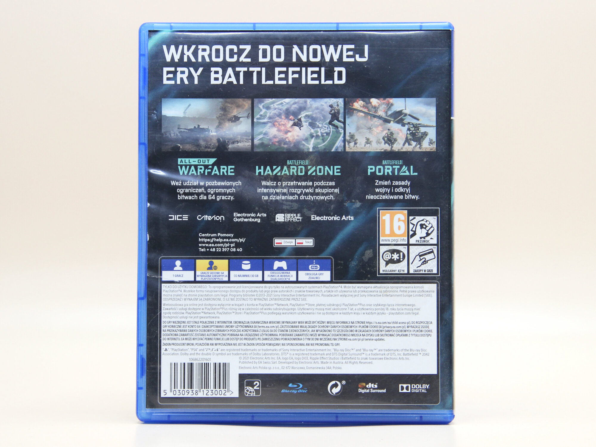 Battlefield 2042 (PS4/PS5, RU) — фото 1