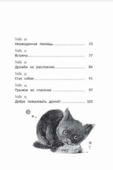 На счастье — фото 1