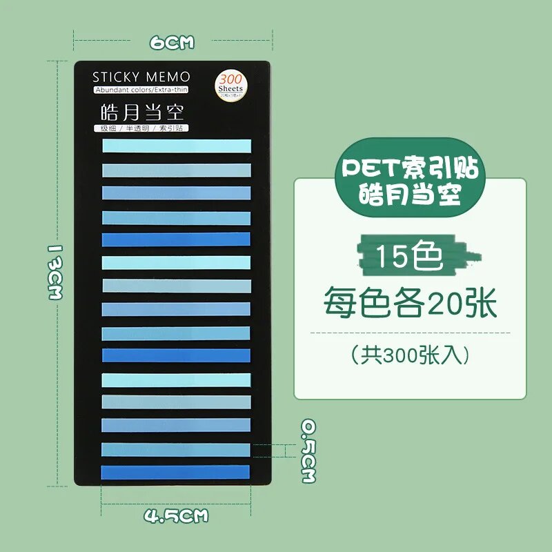 Наклейки Sticky Memo 15 цветов, 300 шт