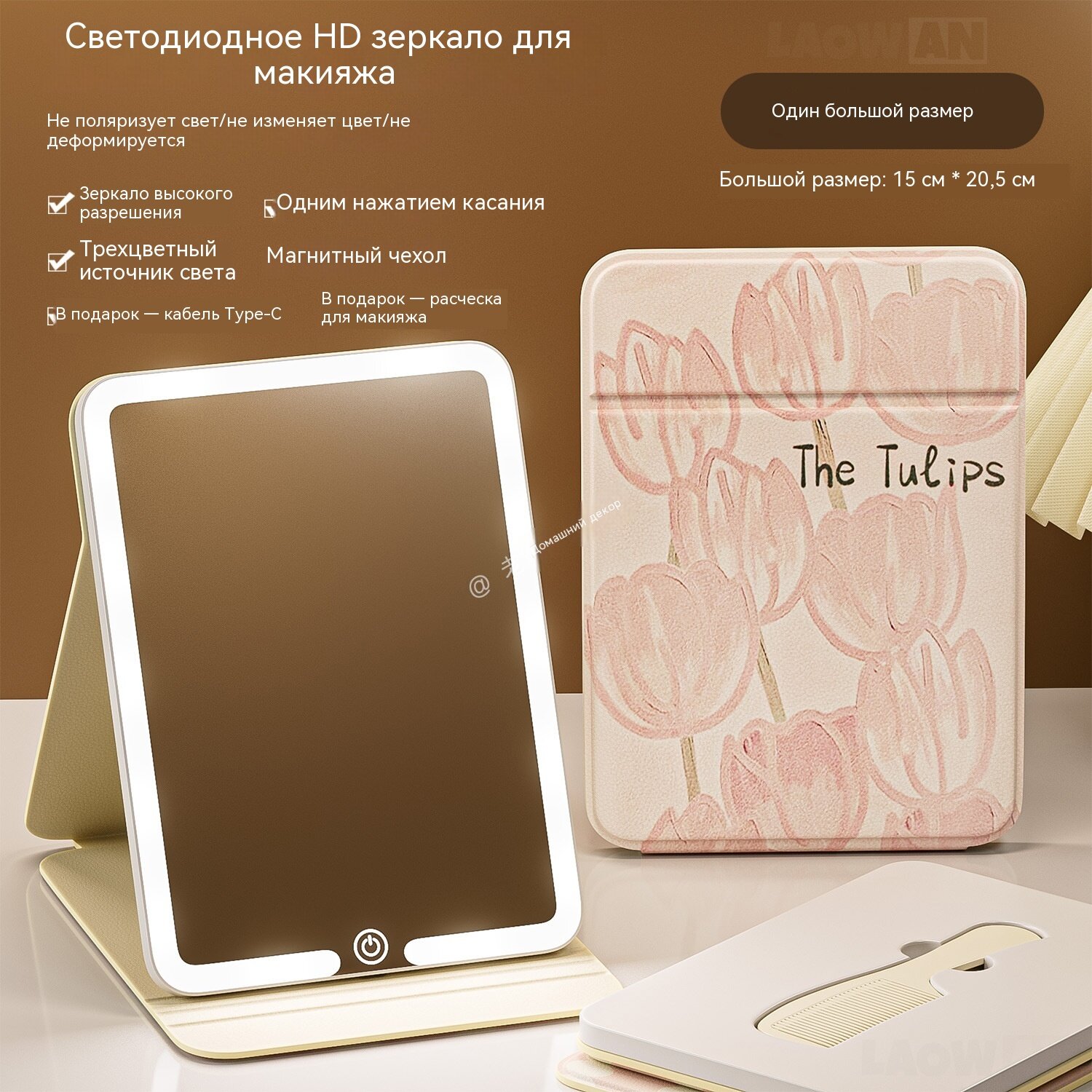Мультяшное зеркало для макияжа с подсветкой, складное настольное, портативное для путешествий и общежития