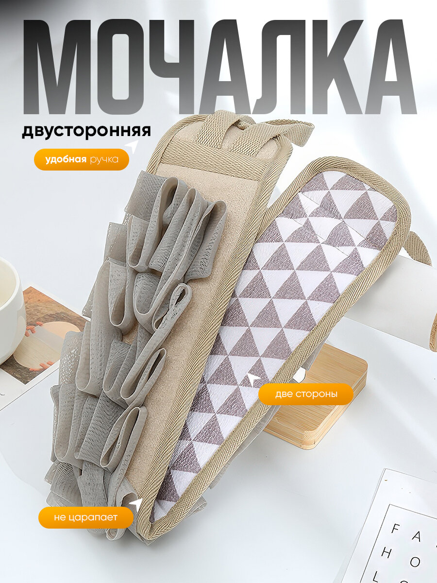 Мочалка IBRICO "Гармошка", прямоугольная, полиэстер, серая, с ручкой