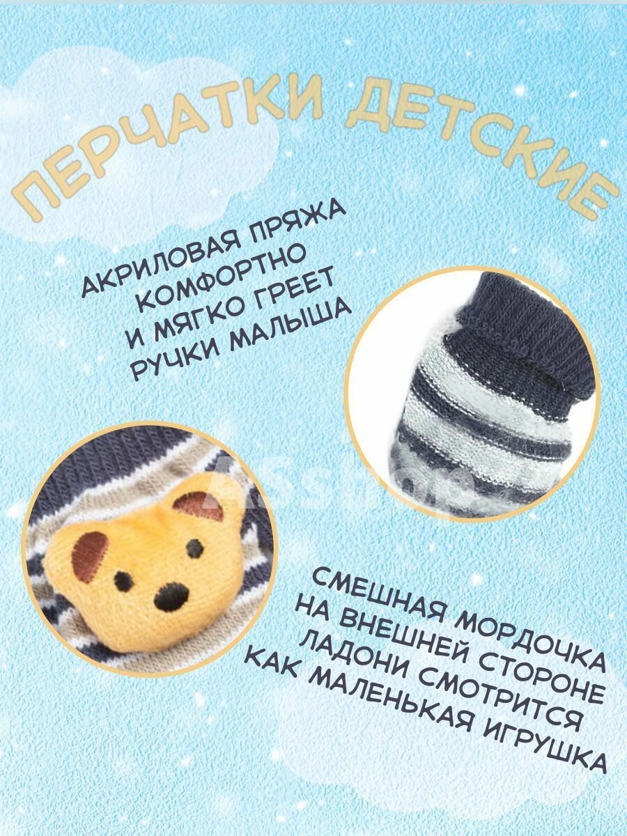 Перчатки, 1 пара — фото 1