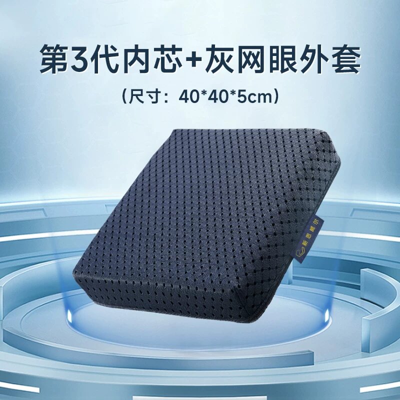 Подушка 4D Air Fiber, дышащая и стираемая, 40x40x5см, твердая модель, серая сетчатая оболочка
