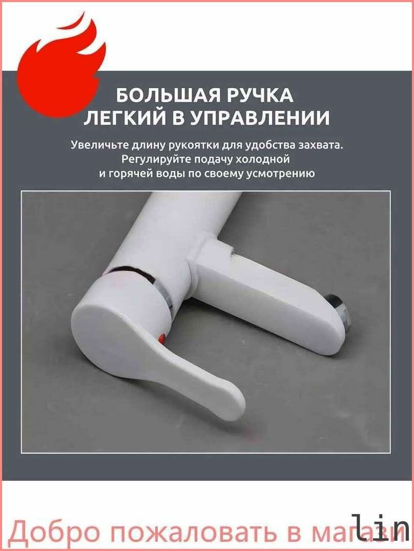 Смеситель для раковины в ванной комнате, смеситель для ванной комнаты, ABS пластик смеситель для умывальника кран для раковины