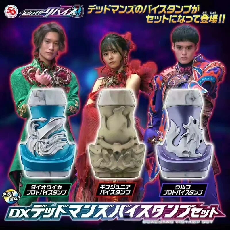 Bandai Kamen Rider Masked Rider Evil Stamp Set 02 Agit oooo Dx Фигурка