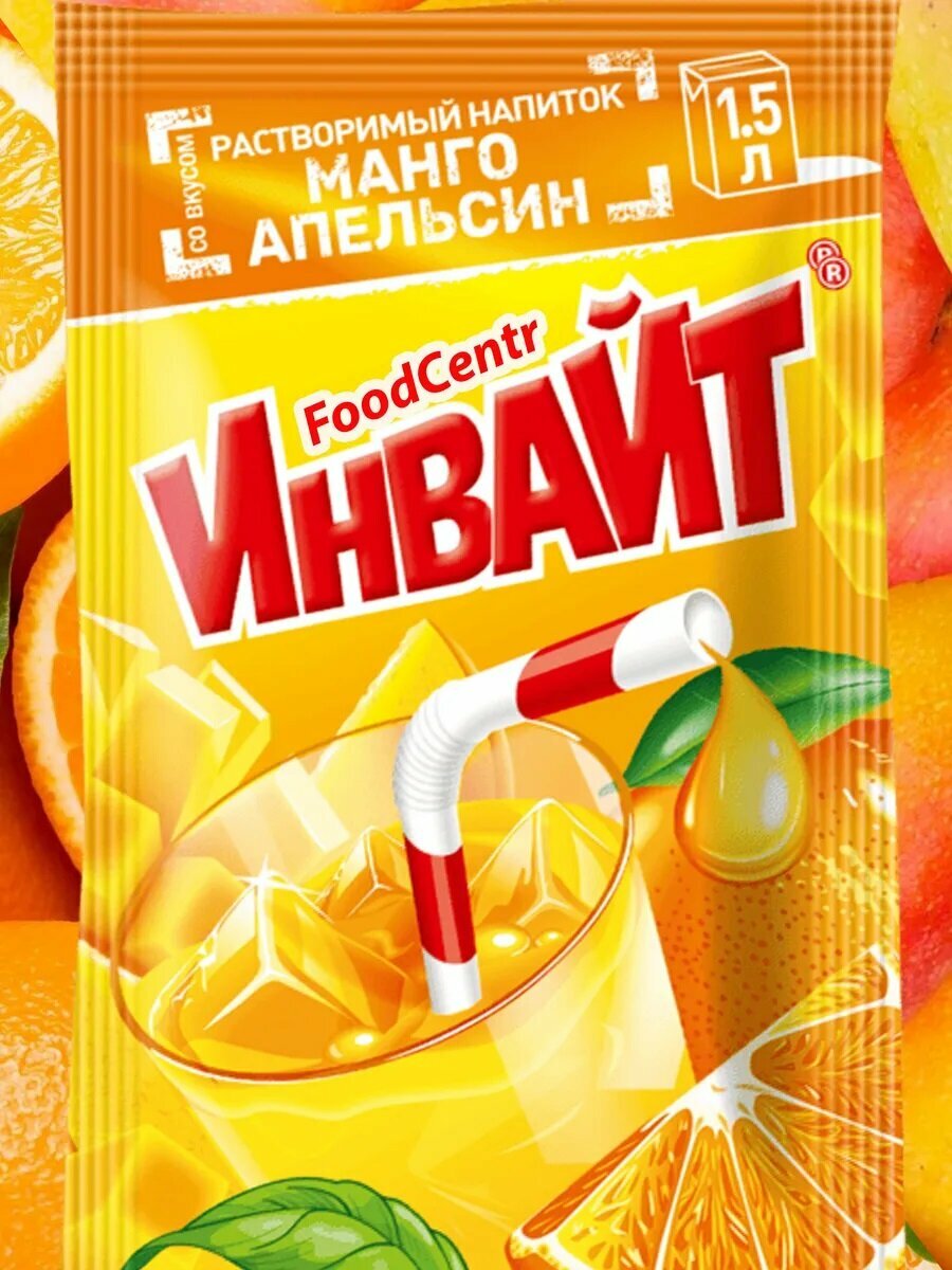Растворимый напиток Invite Манго-Апельсин, 12гр *24