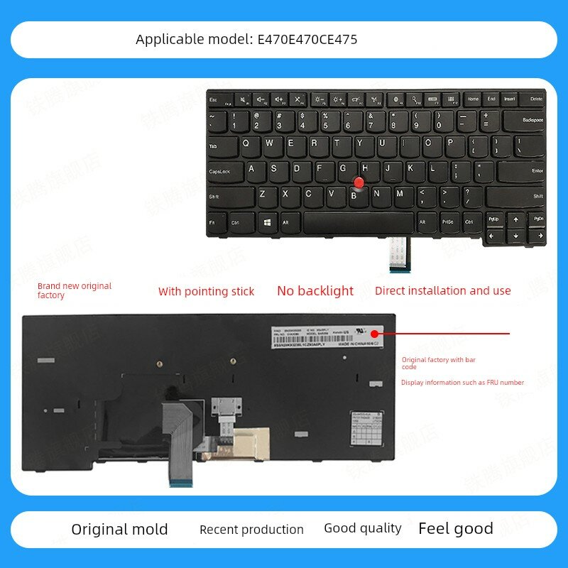 Оригинальная клавиатура с встроенным TrackPoint для ThinkPad E470 E470C E475
