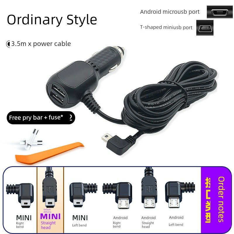 Автомобильный кабель питания для видеорегистратора с двумя USB-портами, длиной 3,5 м, совместимый с Type-C