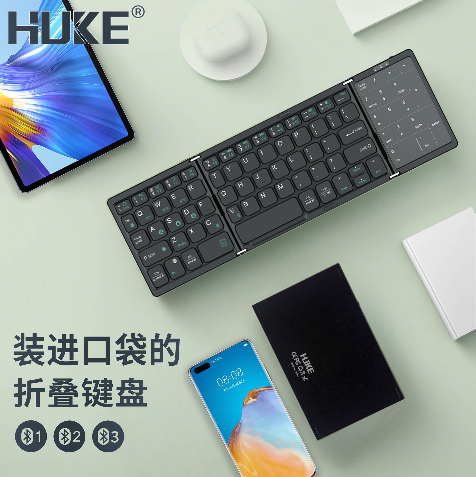 Складная клавиатура Hooke, портативная, три в одном, с беспроводной мини-мышью Bluetooth, набор Magic Touch Digital,