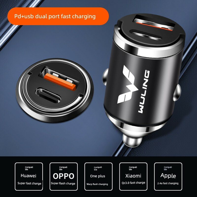 Скрытый автомобильный зарядное устройство для Wuling Hongguang MINIEV с USB и PD, 200 Вт сверхбыстрой зарядкой