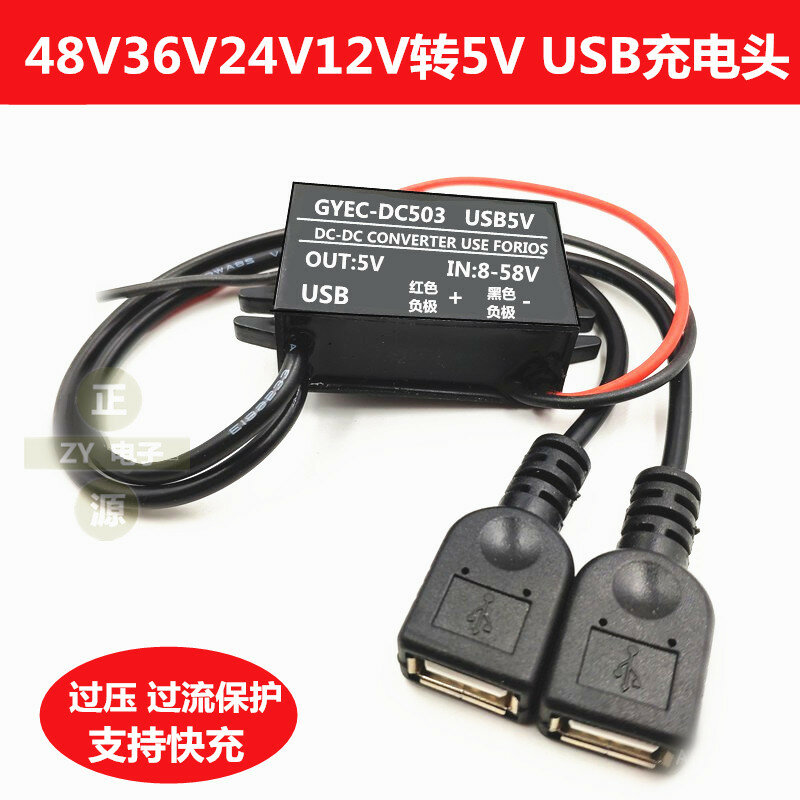 Автомобильное зарядное устройство 8-32В с одним USB-портом и поддержкой быстрой зарядки, водонепроницаемое,