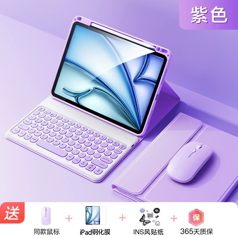 [Двусторонний чехол-клавиатура] Flash Magic 2026, новая модель, подходит для планшета Huawei MatePad 11.5s,