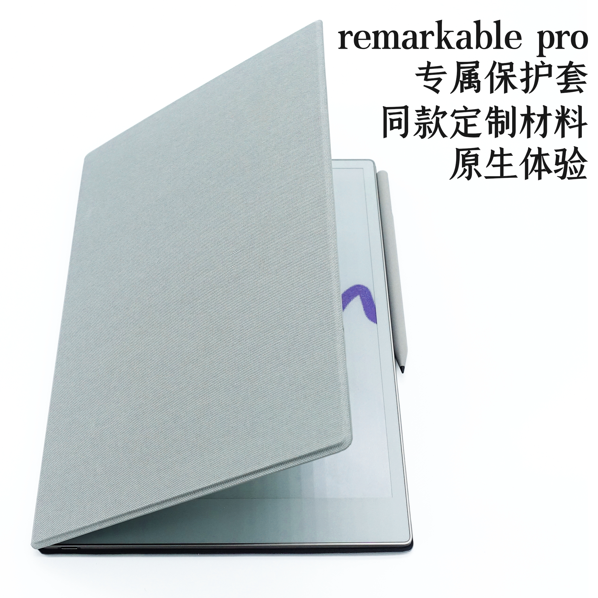 Магнитный чехол-фолио для Remarkable Pro RM3, кожаный книжный чехол, серый