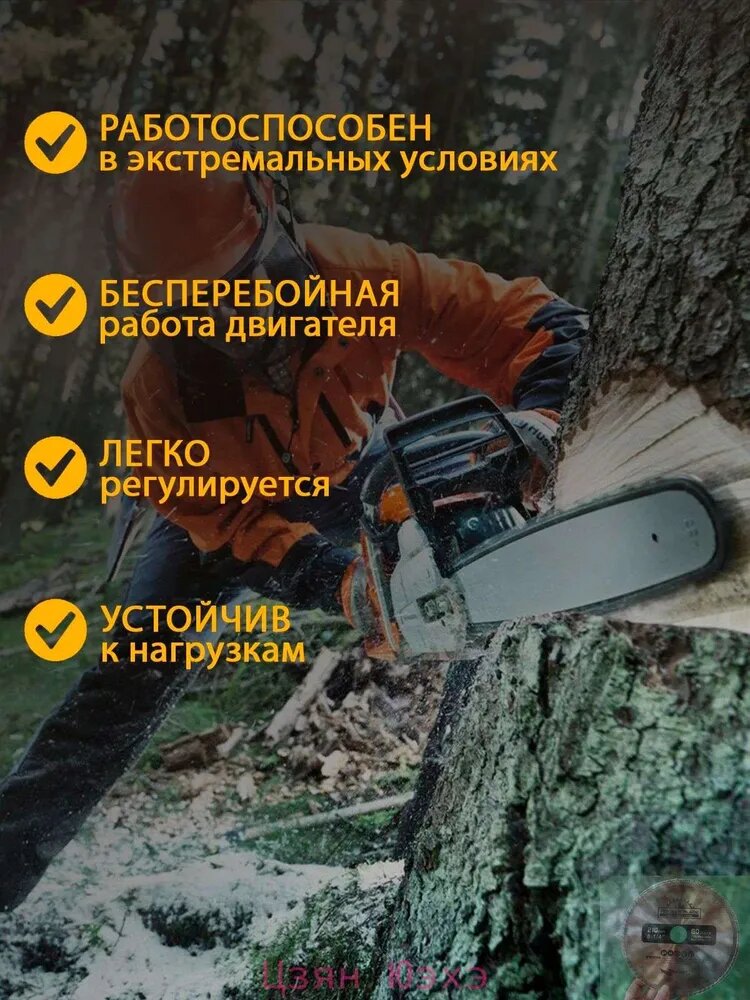 Карбюратор для бензопилы Partner 350/351, запчасть для бензоинструмента — фото 1