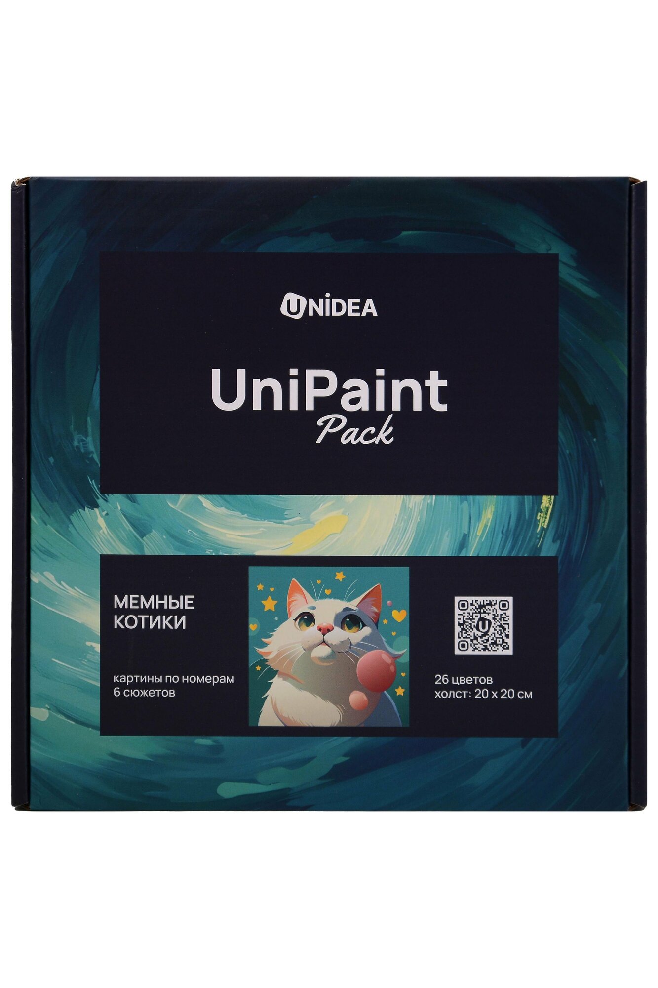 Картина-раскраска по номерам «Мемные котики», 20 х 20 см, 26 цветов, UniPaint Pack, 6 сюжетов