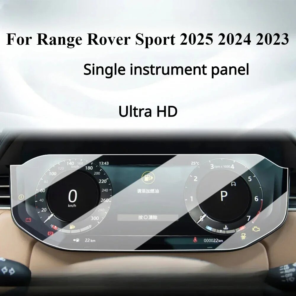 Для Range Rover Sport 2025 2024 2023, аксессуары, закаленное стекло, GPS-навигация, мультимедиа, сенсорный центр, экран, защитная пленка