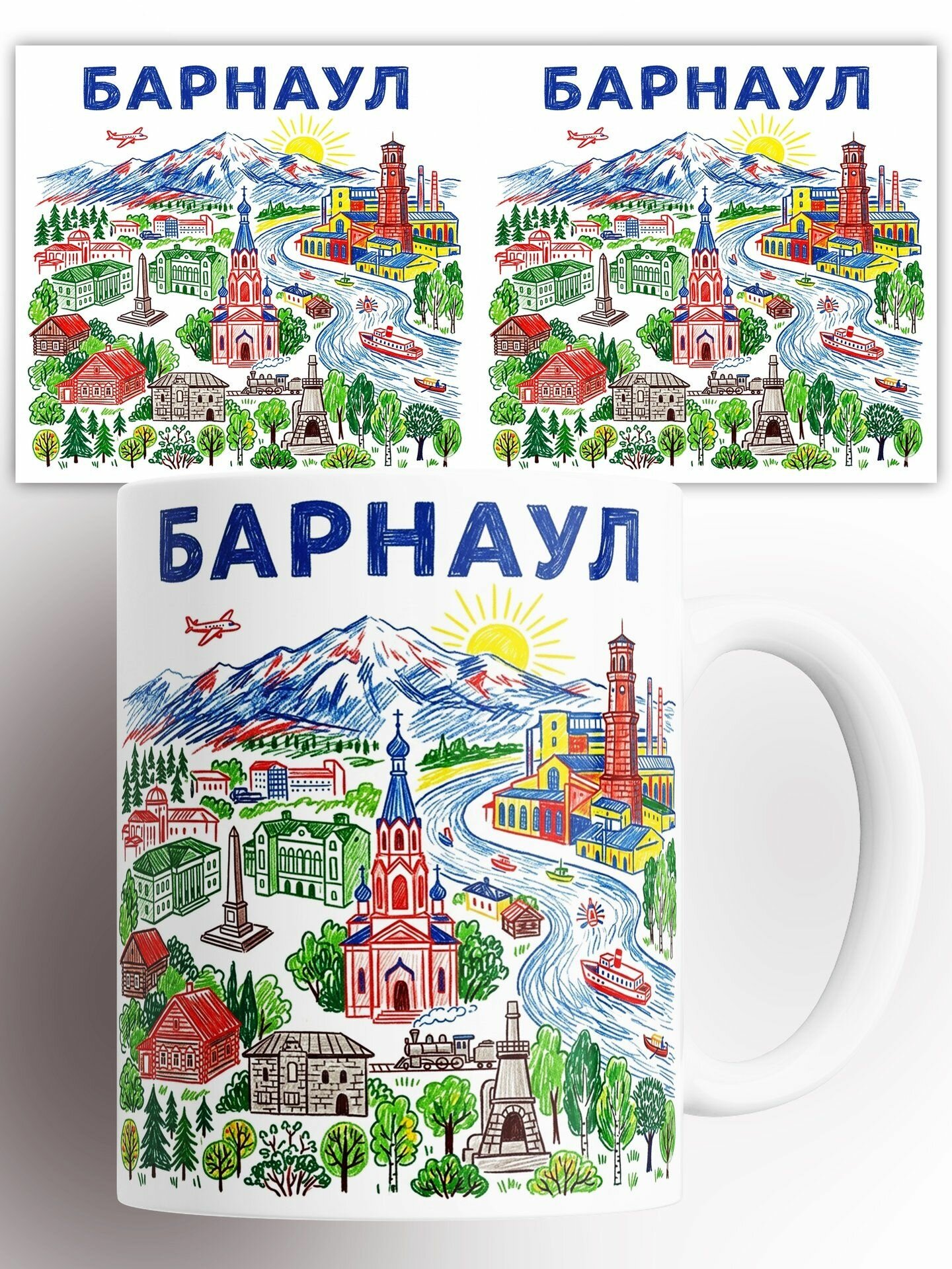 Кружка Город Барнаул, объем 330 мл, материал керамика, 1 шт.