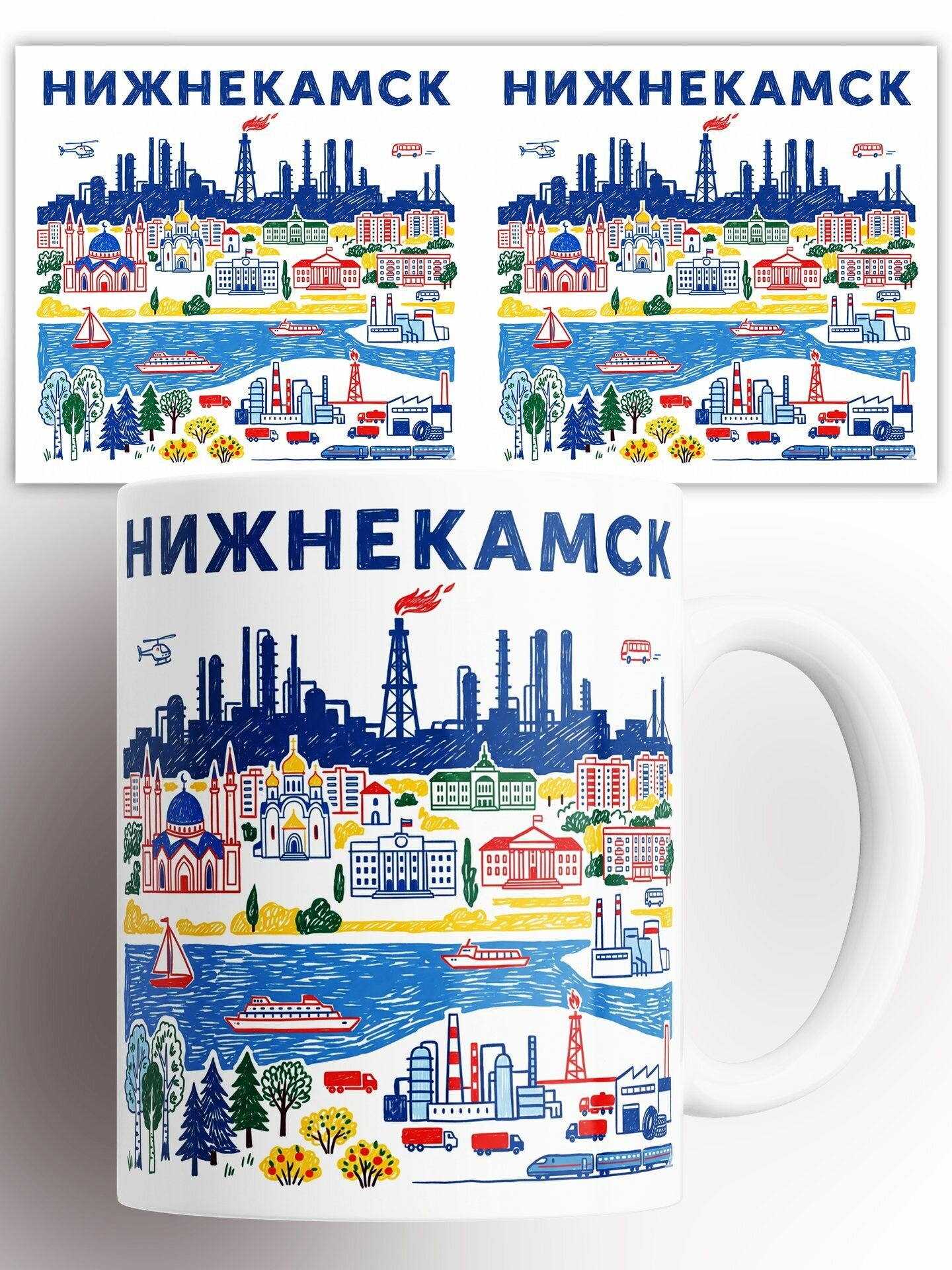 Кружка Город Нижнекамск, объем 330 мл, материал керамика, 1 шт.