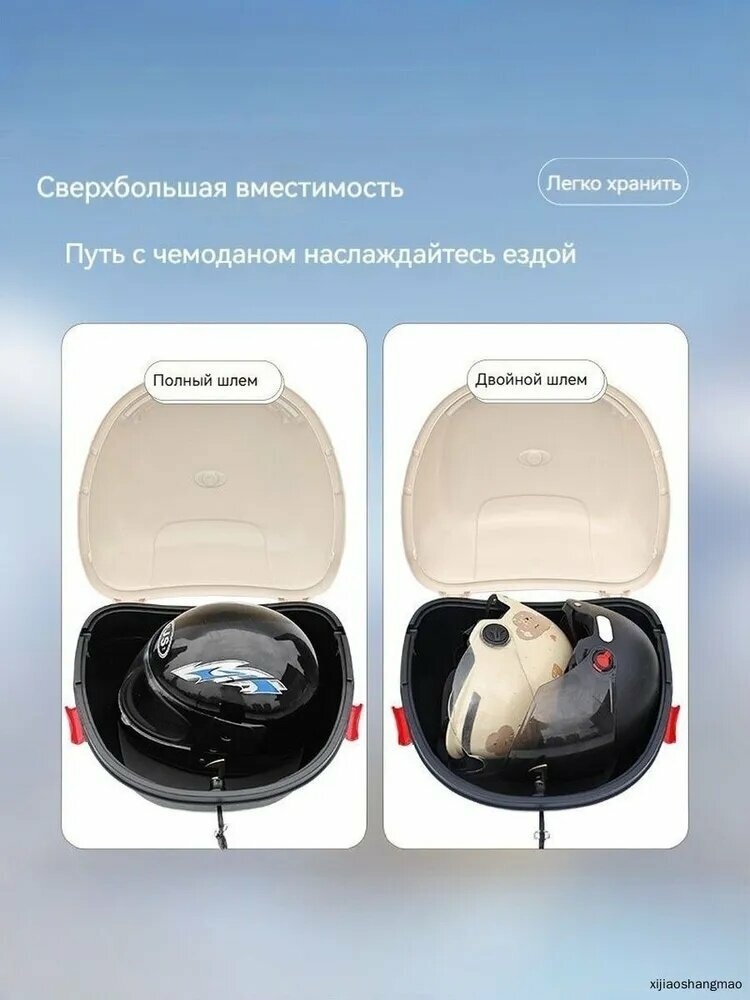 Универсальный мотокофр 45 л с усиленным замком, для любых мотоциклов и скутеров, водонепроницаемый — фото 1
