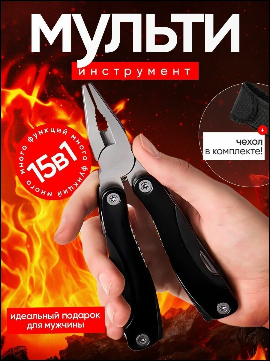 Аксессуары для туризма — фото 1