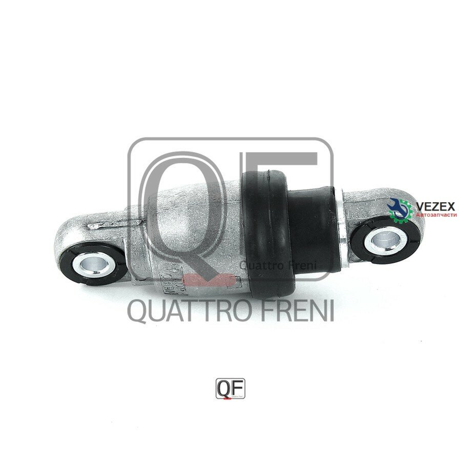 QUATTRO FRENI QF31P00046 Натяжитель/демпфер ремня