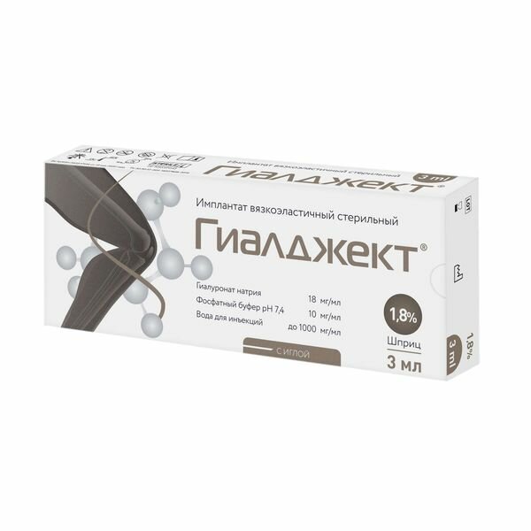 Гиалджект вязкоэластичный имплантат шприц 1,8% 3мл