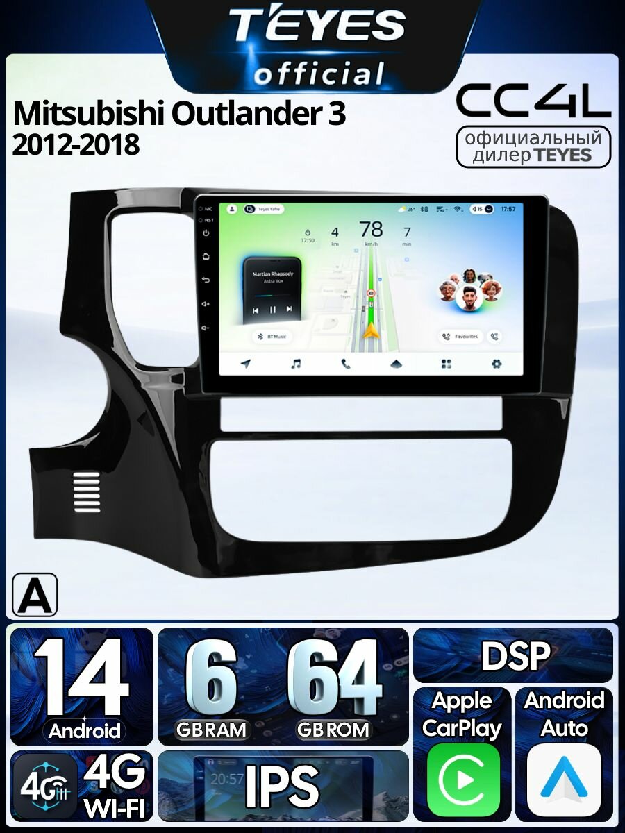 Магнитола Mitsubishi Outlander 3 GF0W GG0W (Left hand drive) 2012-2018 (Комплектация A) Teyes CC4L 6/64GB, штатная магнитола, IPS экран, DSP, 4G, Wi-Fi, 2 DIN