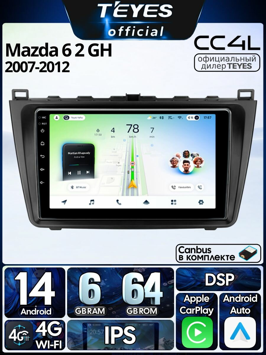 Магнитола Mazda 6 2 GH 2007-2012 Teyes CC4L 6/64GB, штатная магнитола, IPS экран, DSP, 4G, Wi-Fi, 2 DIN