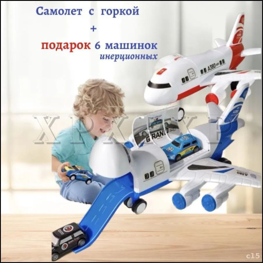 Игрушечный самолет с 6 машинками, ABS пластик, для мальчиков, размер 37х29х16,5 см, серия Противопожарная Защита — фото 1