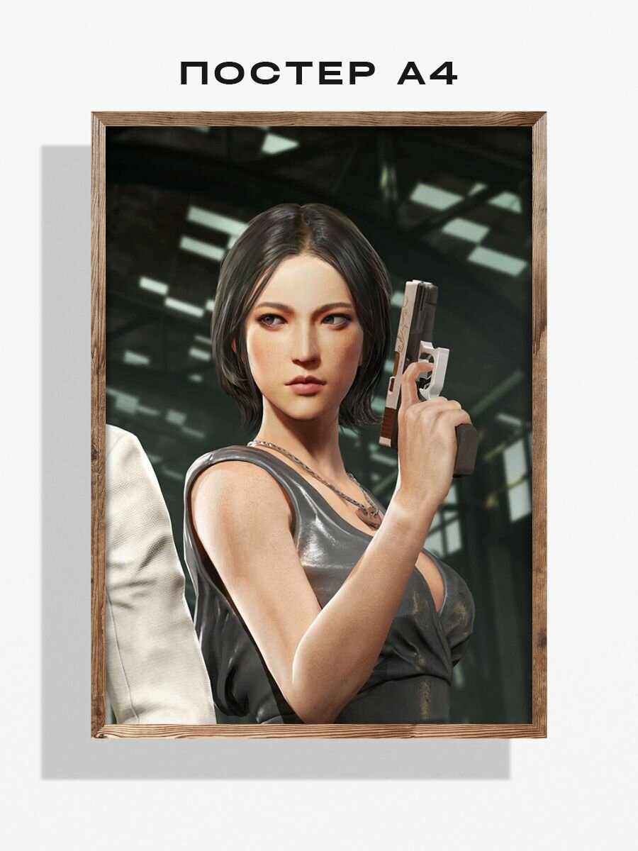 Постер А4 на стену PUBG пабг, 21х30 см, без рамы